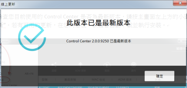 Control Center 簡介 - ASUSTOR NAS