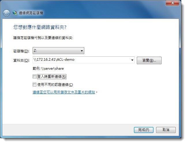 Windows ACL 访问权限简介 - ASUSTOR NAS